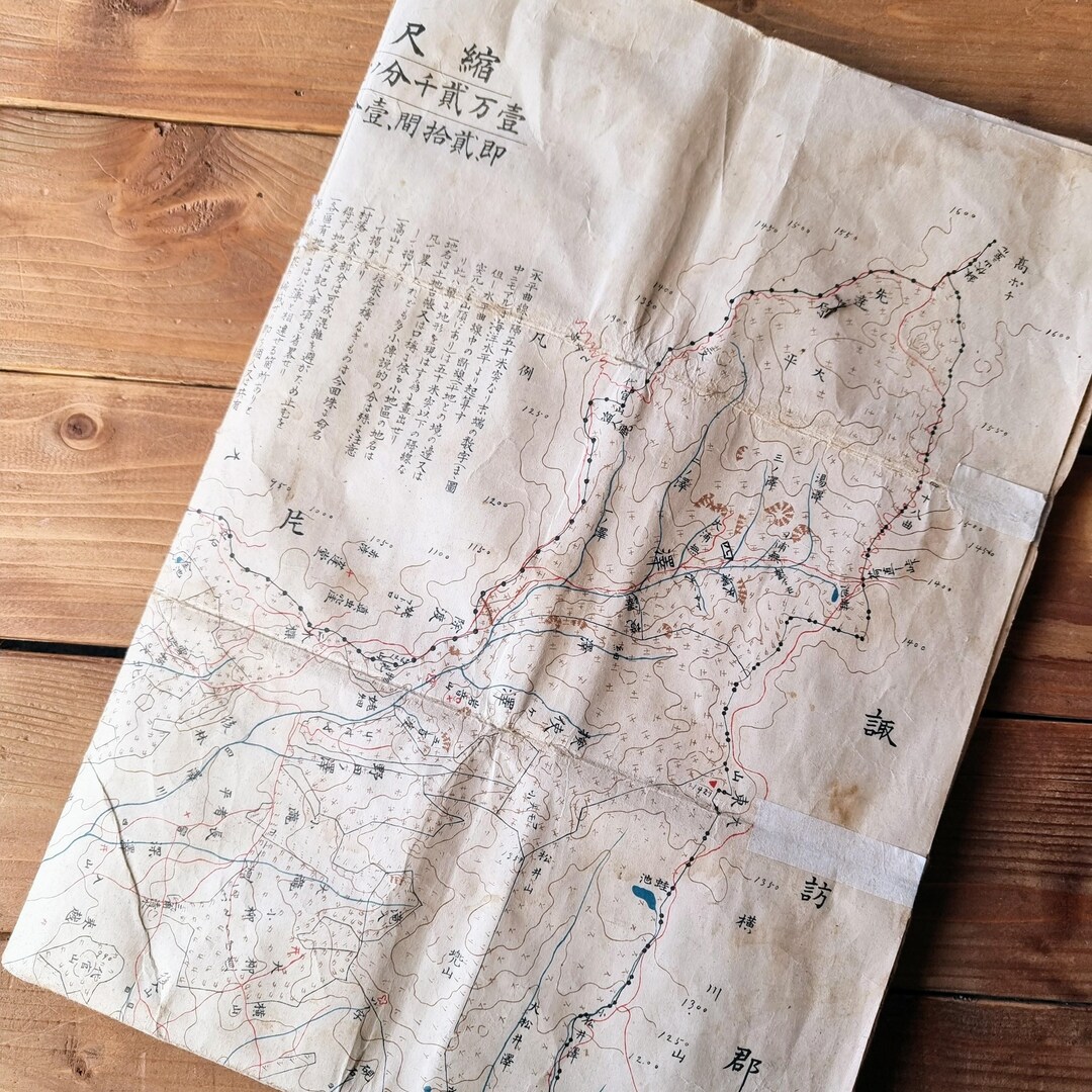 Vintage Antique Japanese 107 Years Old Map of Nagano, Shiojiri I Poster ...