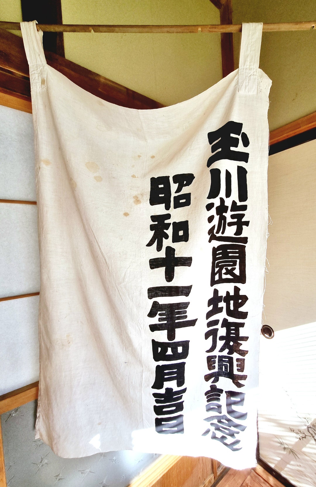 Boro Year of 1936 Japanese Vintage Authentic Flag Tapestry Cotton White ...