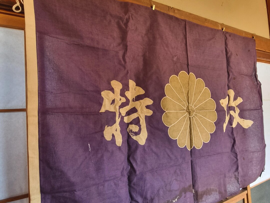 Vintage Japanese Flag Fabric Wall Art Tokko Army One-off Purple ...