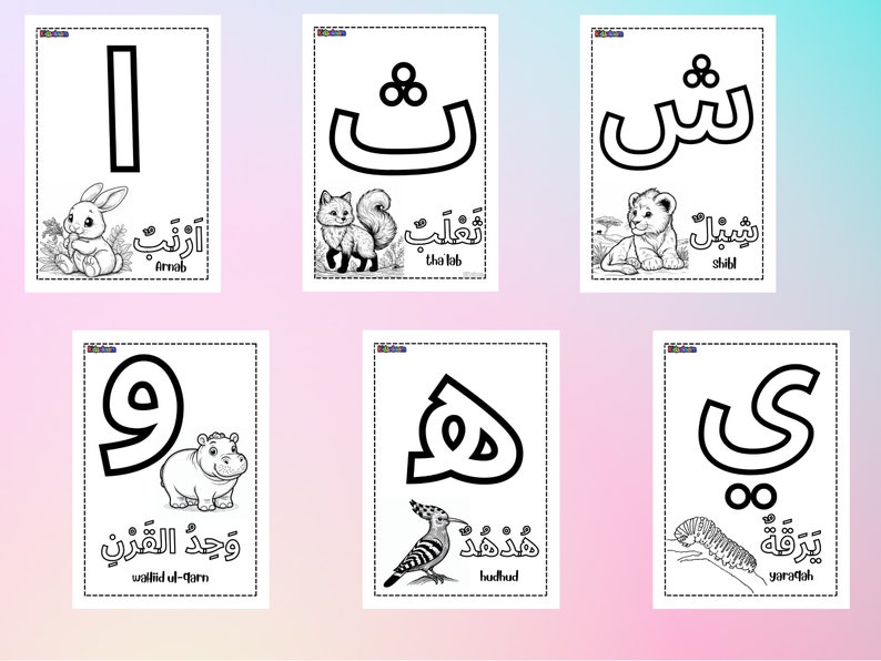 Alif to Yaa Arabic Alphabet Coloring Book I Animal Names in Arabic I ...