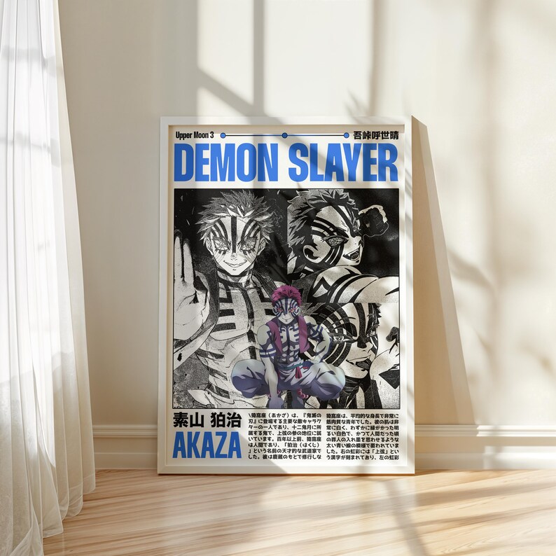 Akaza, Hakuji Soyama, Demon Slayer Anime Digital Poster, Anime Gifts ...