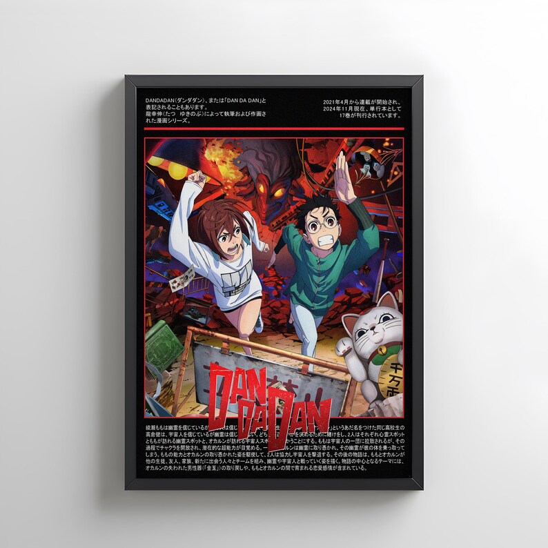Dandadan Poster, Anime Digital Poster, Anime Gifts, Anime Wall Art for ...