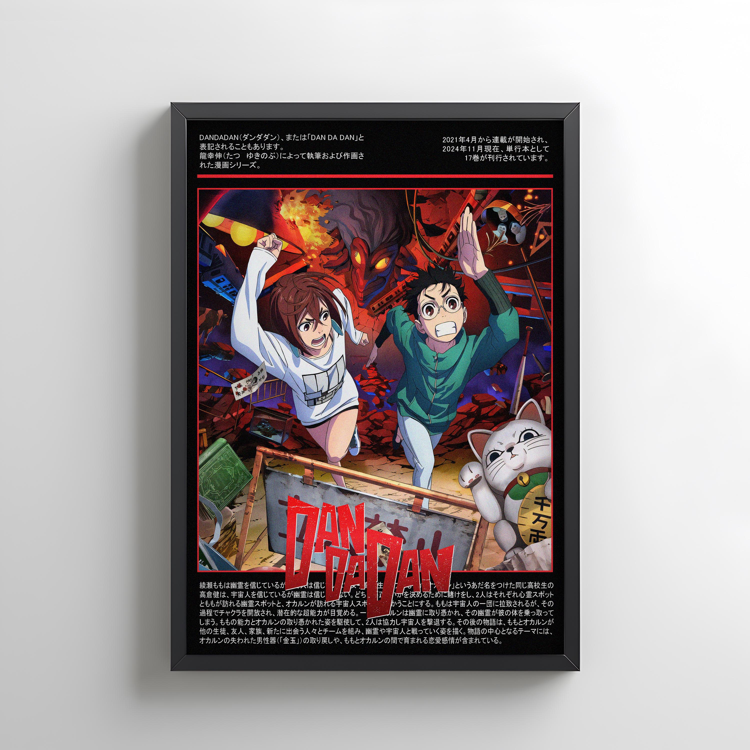 Dandadan Poster, Anime Digital Poster, Anime Gifts, Anime Wall Art for ...