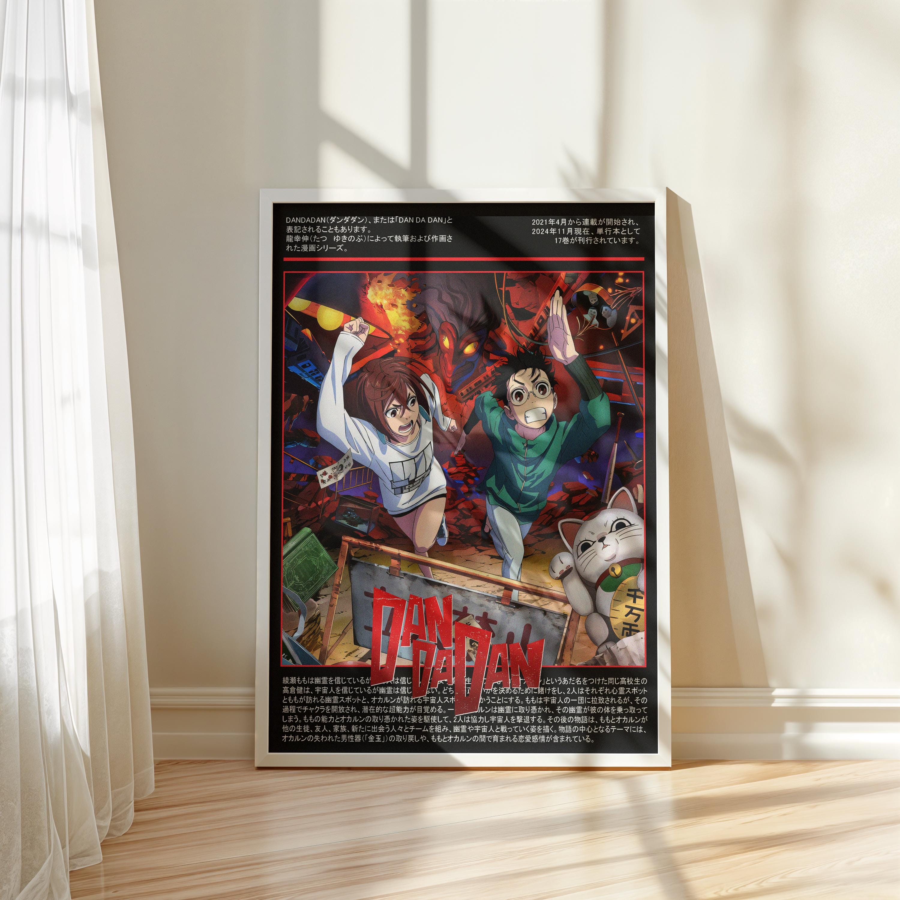 Dandadan Poster, Anime Digital Poster, Anime Gifts, Anime Wall Art for ...