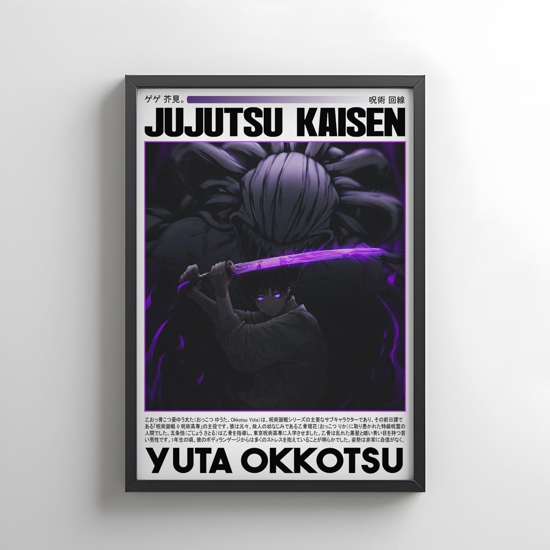 Jujutsu Kaisen Posters , Yuta Okkotsu, Manga Art Anime Wall Print ...