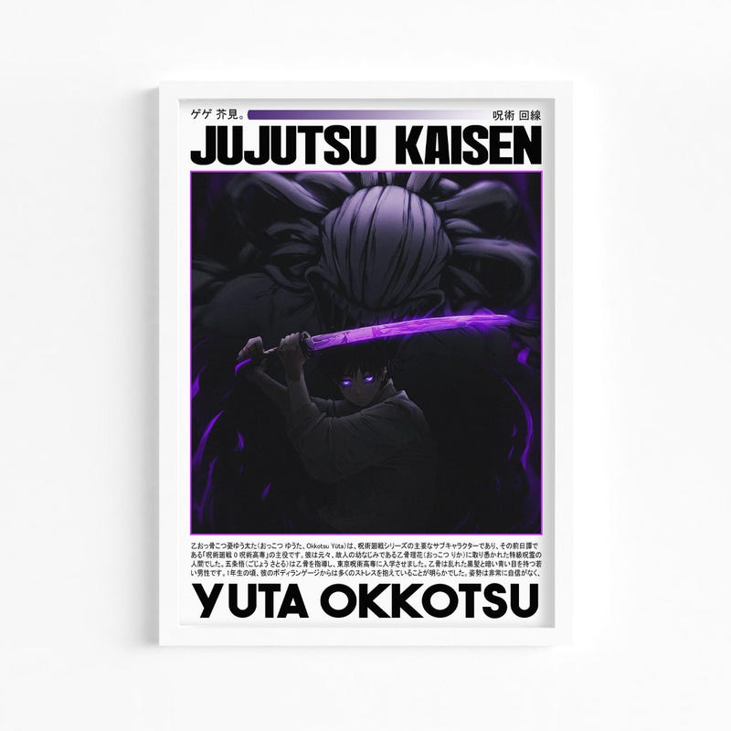 Kaisen Yuta Print - Etsy
