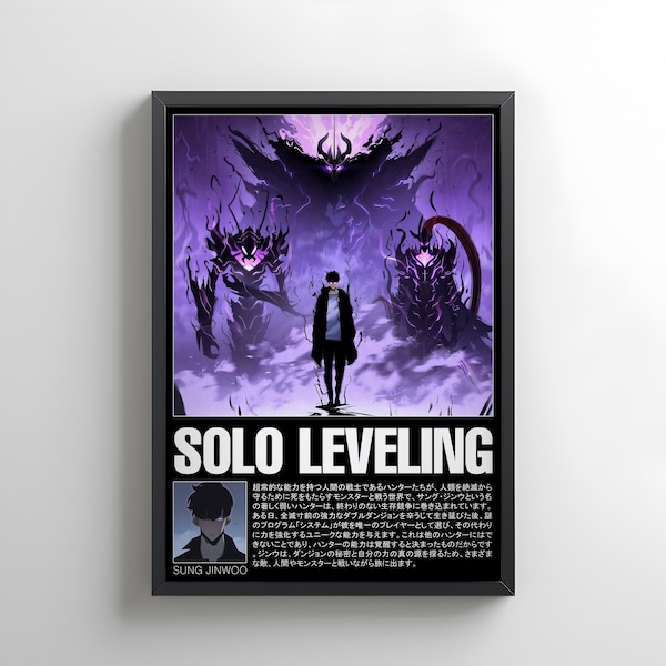 Solo Leveling Wall Poster - Etsy