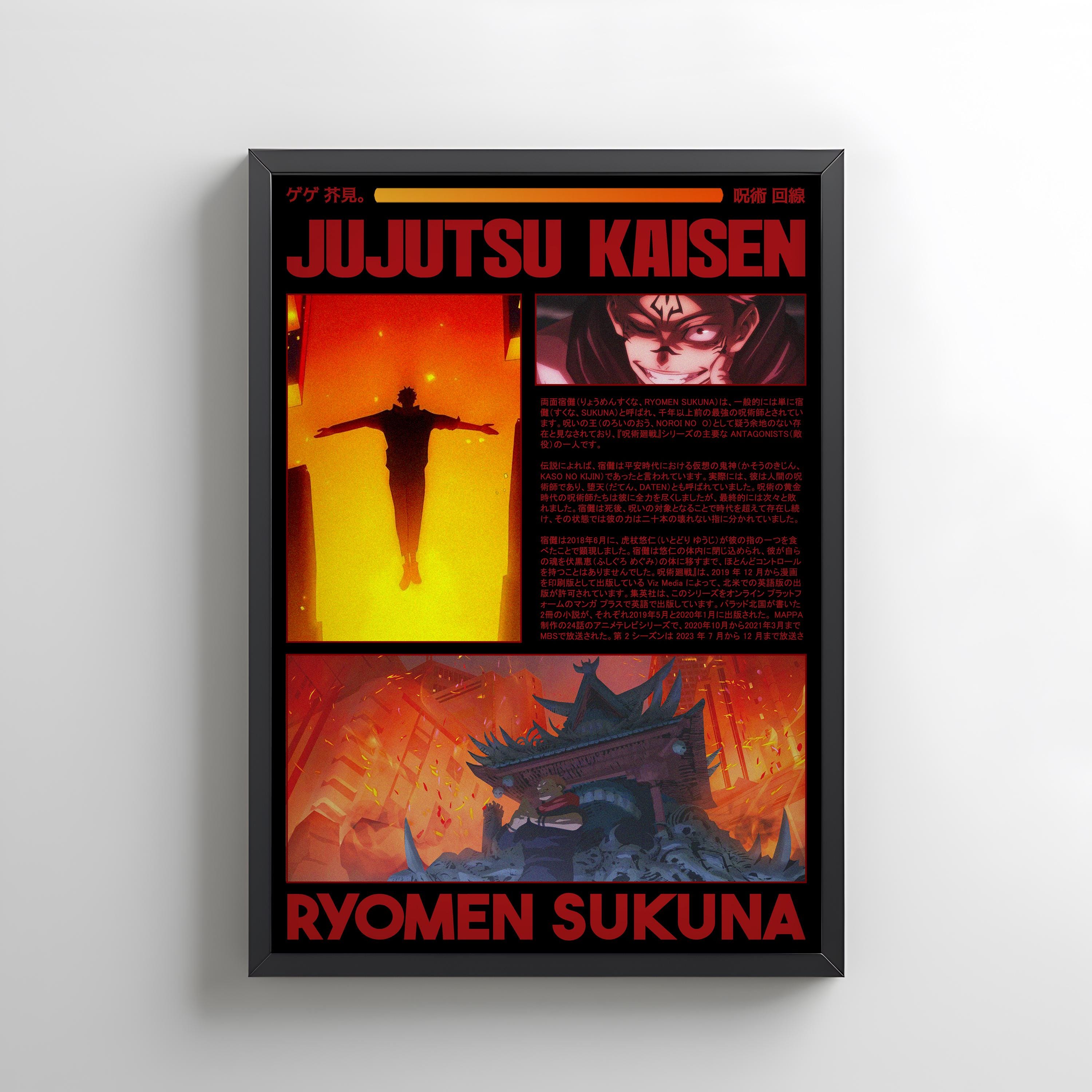 Jujutsu Kaisen Posters , Ryomen Sukuna, Manga Art Anime Wall Print ...