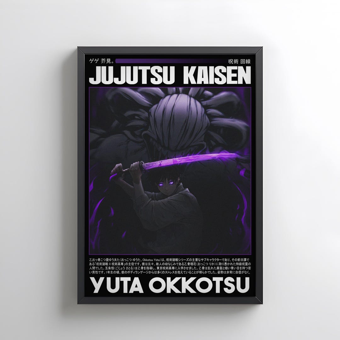 Jujutsu Kaisen Posters ,yuta Okkotsu, Manga Art Anime Wall Print ...