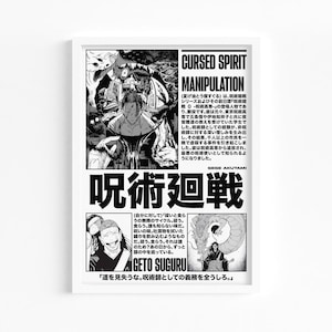 Jujutsu Kaisen Posters , Suguru Geto , Manga Art Anime Wall Print ...