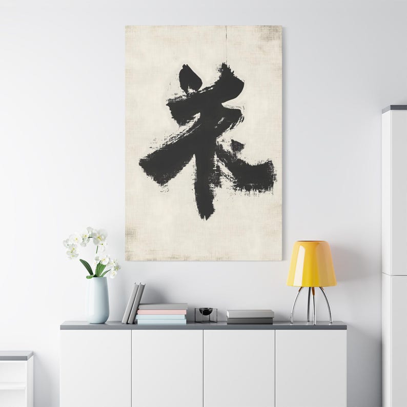 Zen Calligraphy Canvas Art, Minimalist Japanese Brushstroke Print ...