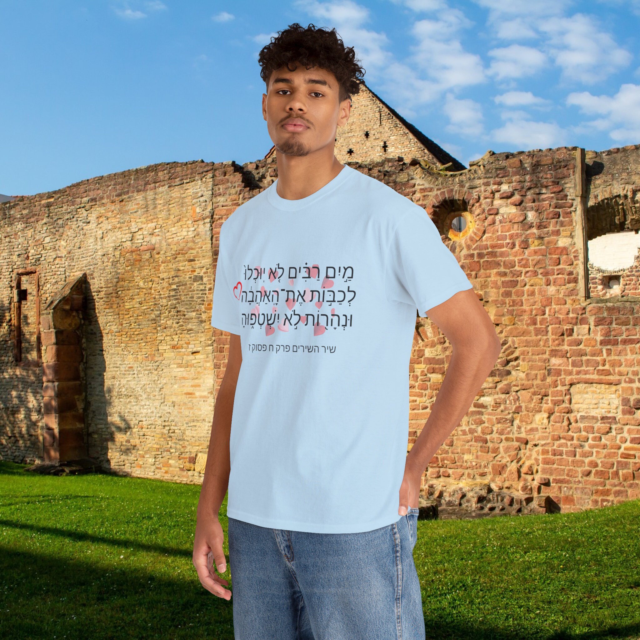 Hebrew Love Bible Verse Cotton Tee Song of Solomon 8:7 Unisex Biblical ...