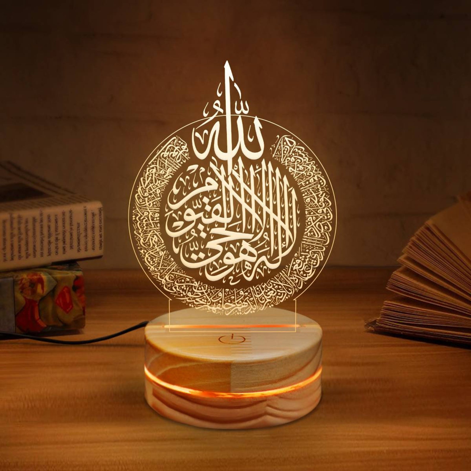 Custom Engraved LED Lamp, Ayat Ul Kursi Lamp, Personalized Led Light ...