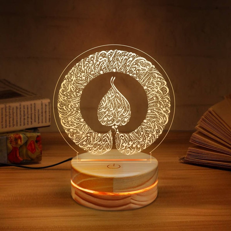 Custom Engraved LED Lamp, Ayat Ul Kursi Lamp, Personalized Led Light ...