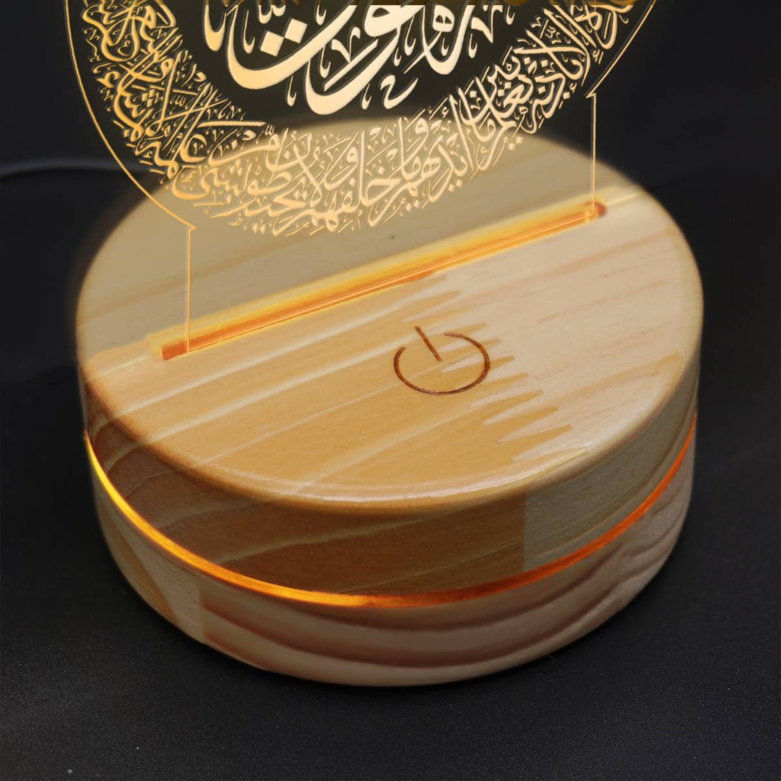 Custom Engraved LED Lamp, Ayat Ul Kursi Lamp, Personalized Led Light ...