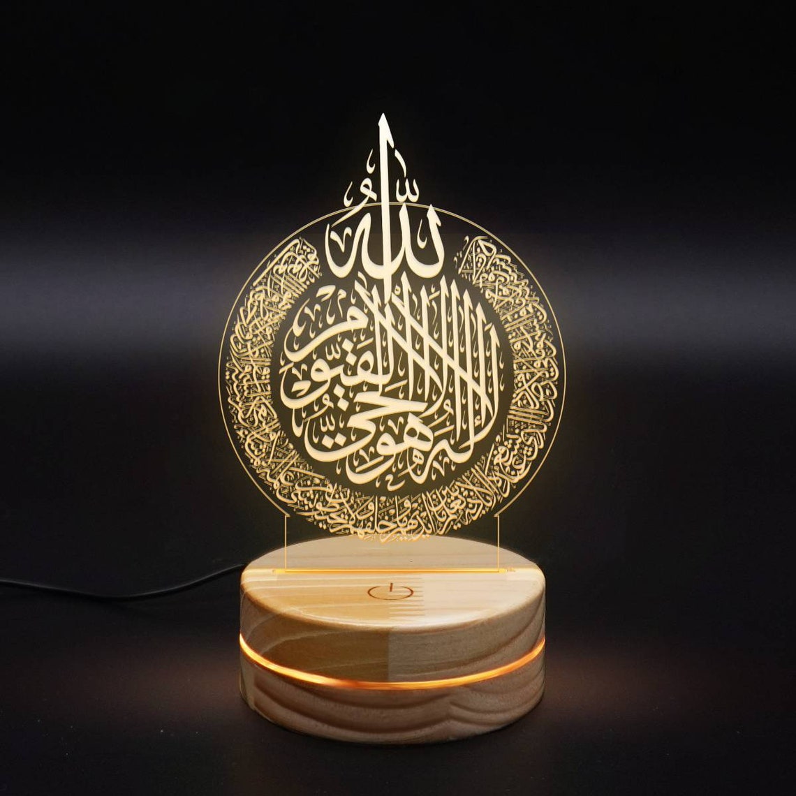 Custom Engraved LED Lamp, Ayat Ul Kursi Lamp, Personalized Led Light ...