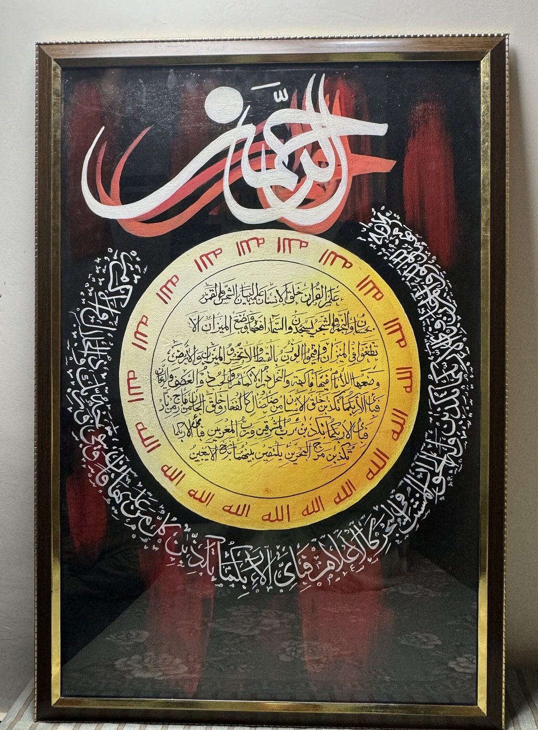 Surah Ar-rahman Calligraphy, Handmade Wall Decor, Arabic Wall Art, Room ...