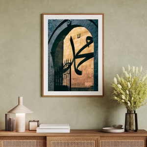 Prophet Muhammad Calligraphy Print: Edirne Turkey Islamic Wall Art ...