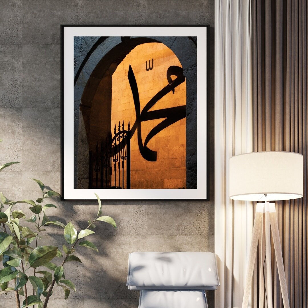 Prophet Muhammad Calligraphy Print: Edirne Turkey Islamic Wall Art ...