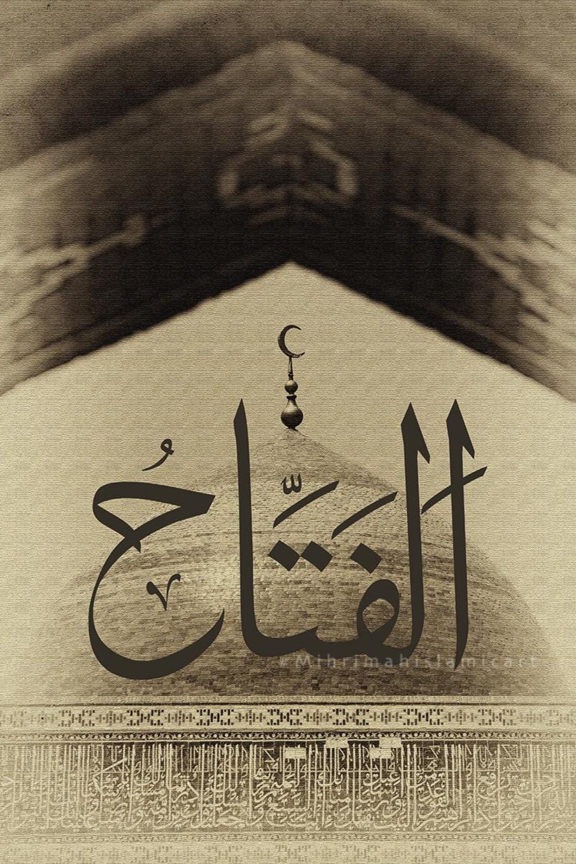 Al-fattah Islamic Wall Art: Bukhara Madrasah, Sepia Tone, Museum ...
