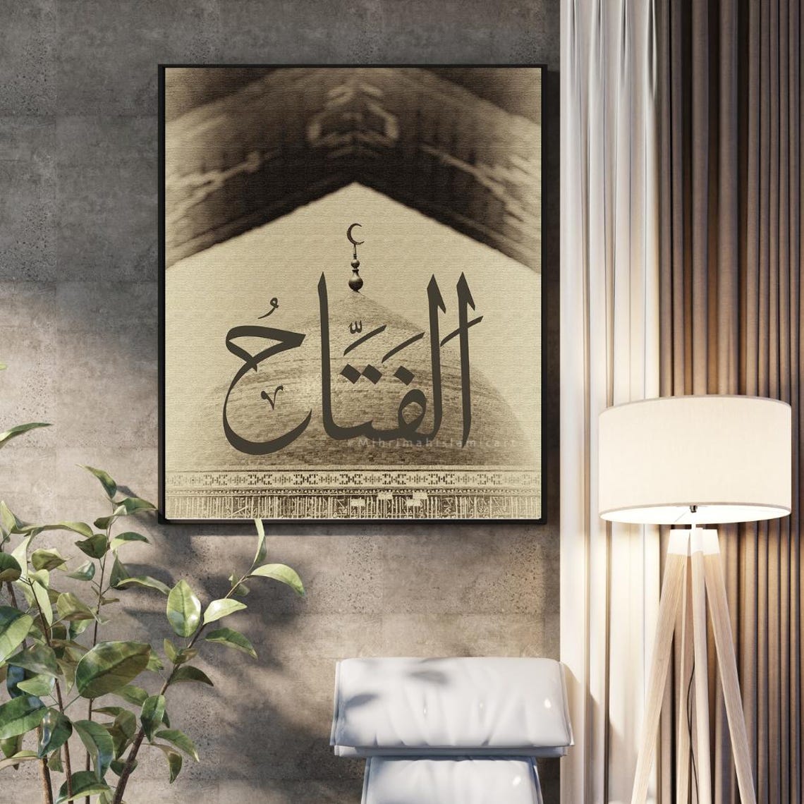 Al-fattah Islamic Wall Art: Bukhara Madrasah, Sepia Tone, Museum ...