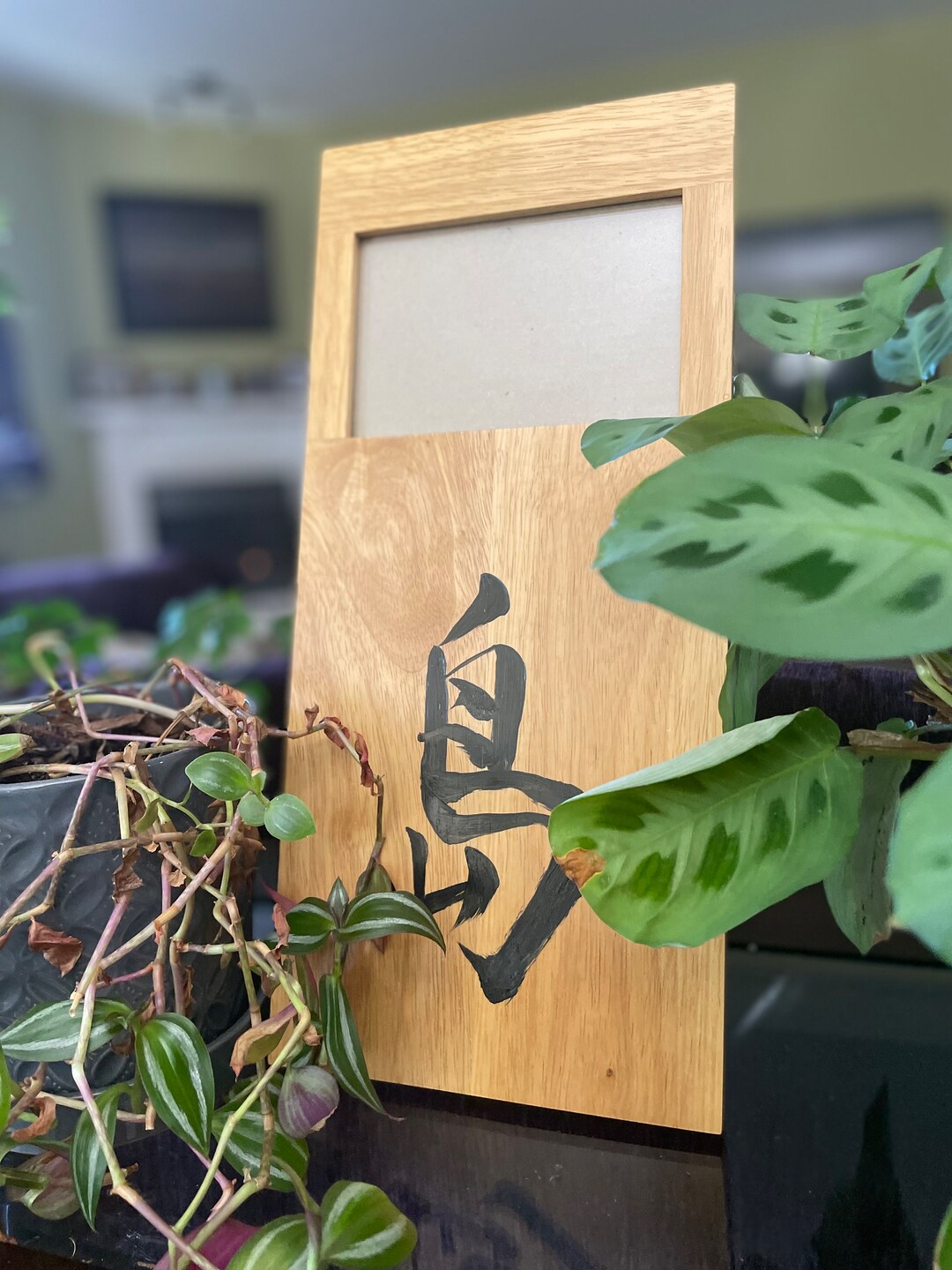 Meaningful Classic Chinese Calligraphy Frame - Etsy