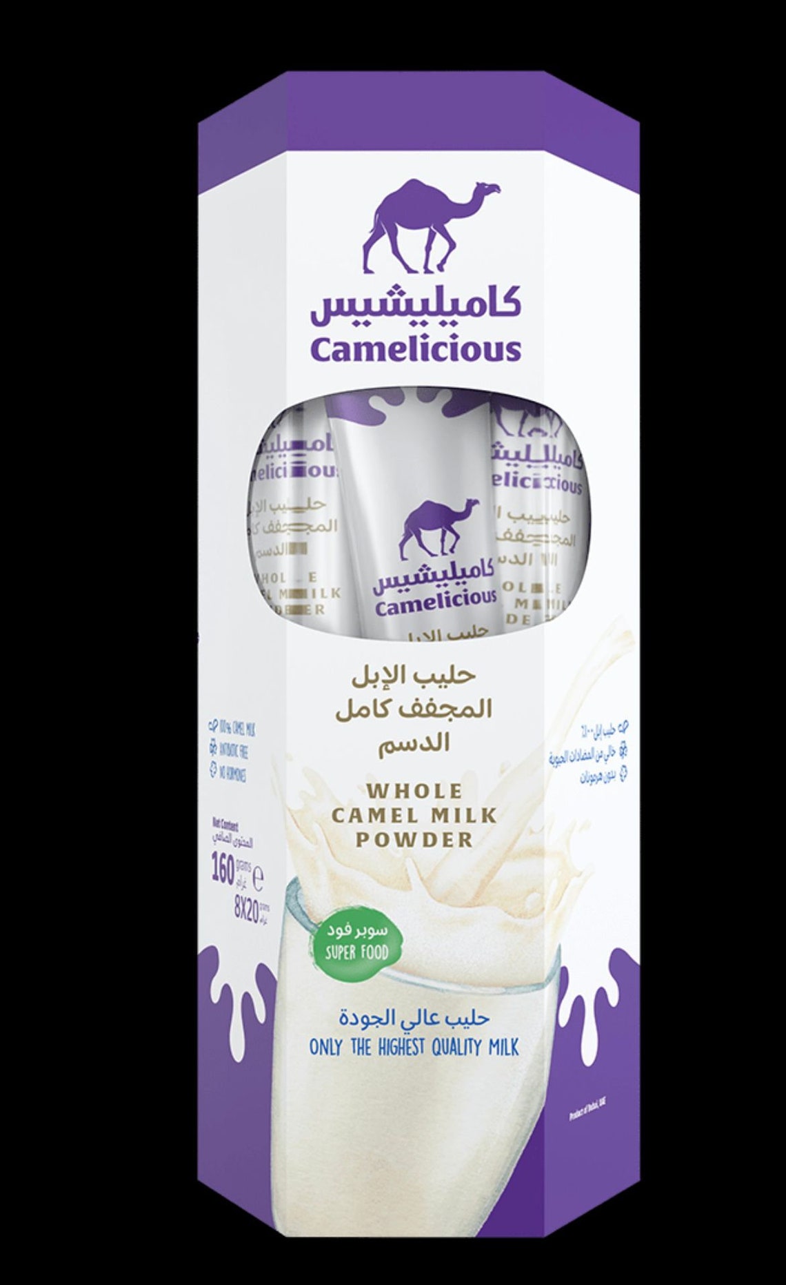 Camel Milk Powder Camelicious 160g Box 8packets X 20g Each Non-gmo ...