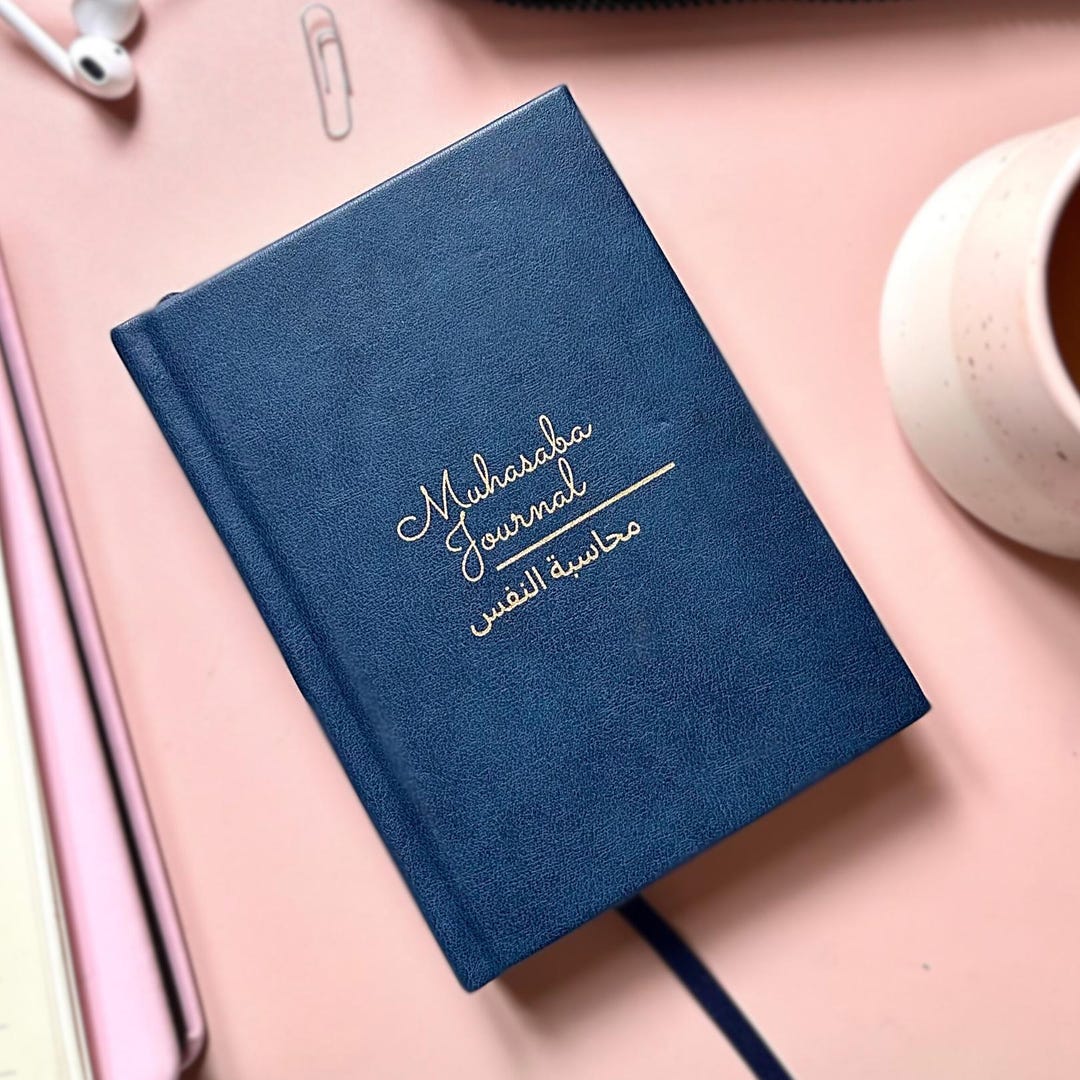 Muhasaba Islamic Reflection Journal - Etsy