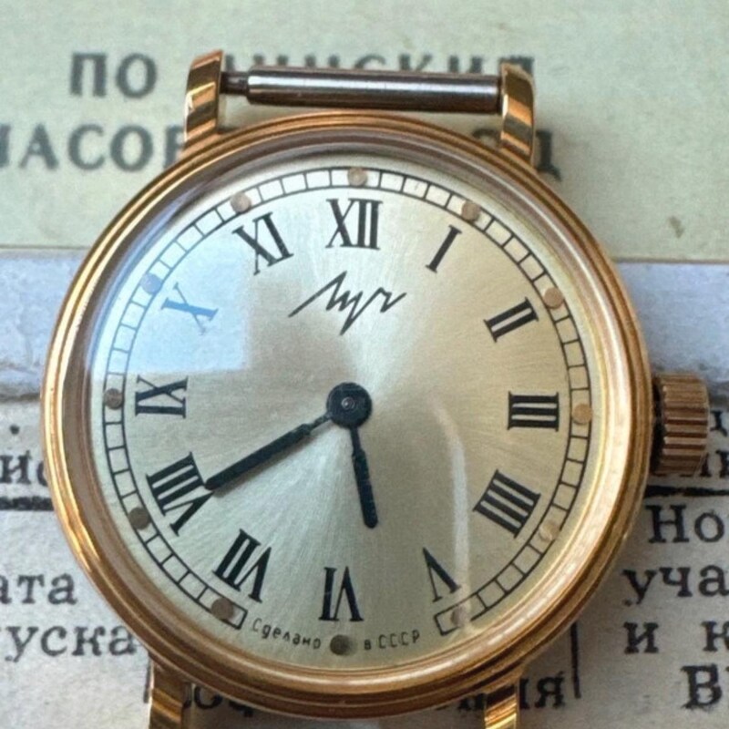 Ussr Watch - Etsy