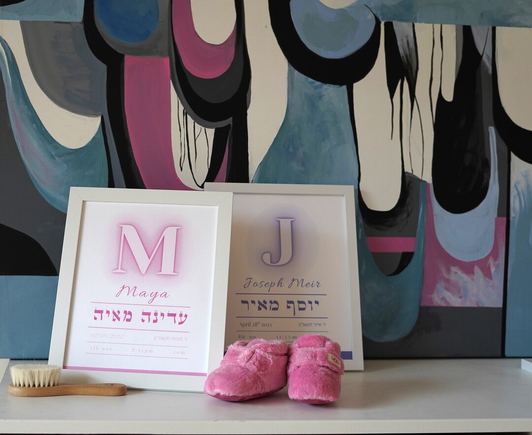 Personalized Baby Girl, Baby Boy Name & Birth Design, Customized ...