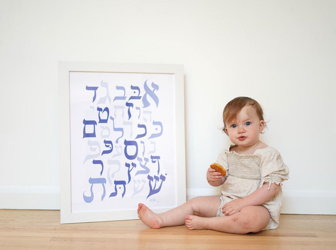 Hebrew Alef Bet Print, Judaica Alphabet Nursery Decor, Baby Gift, ABC ...