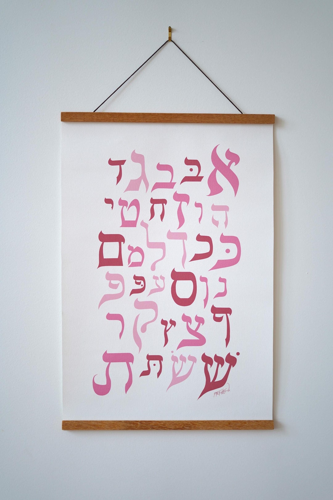 Rolled Canvas Print, Hebrew Alphabet, Wooden Decorative Hanger, Alef ...