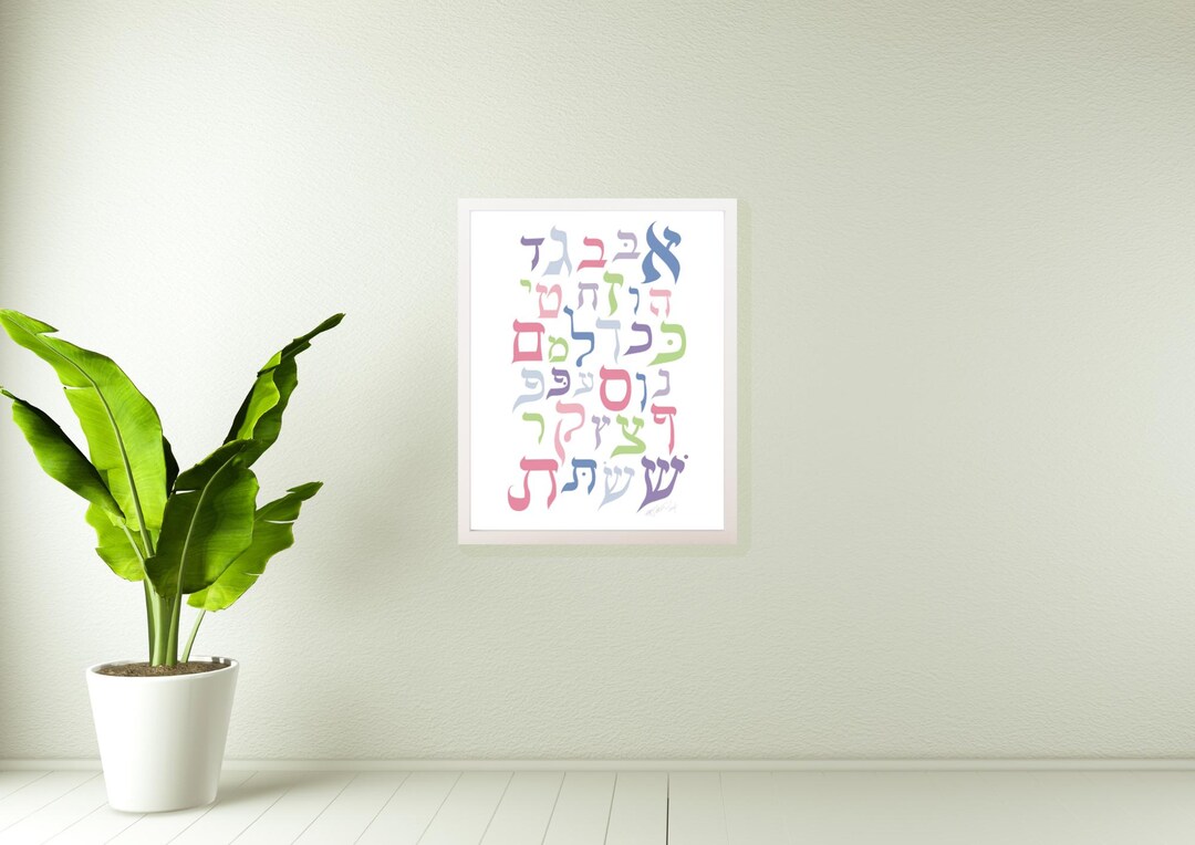 Alef Bet, Hebrew, Hebrew Alphabet Print, Rainbow, Kids Bedroom, Nursery ...