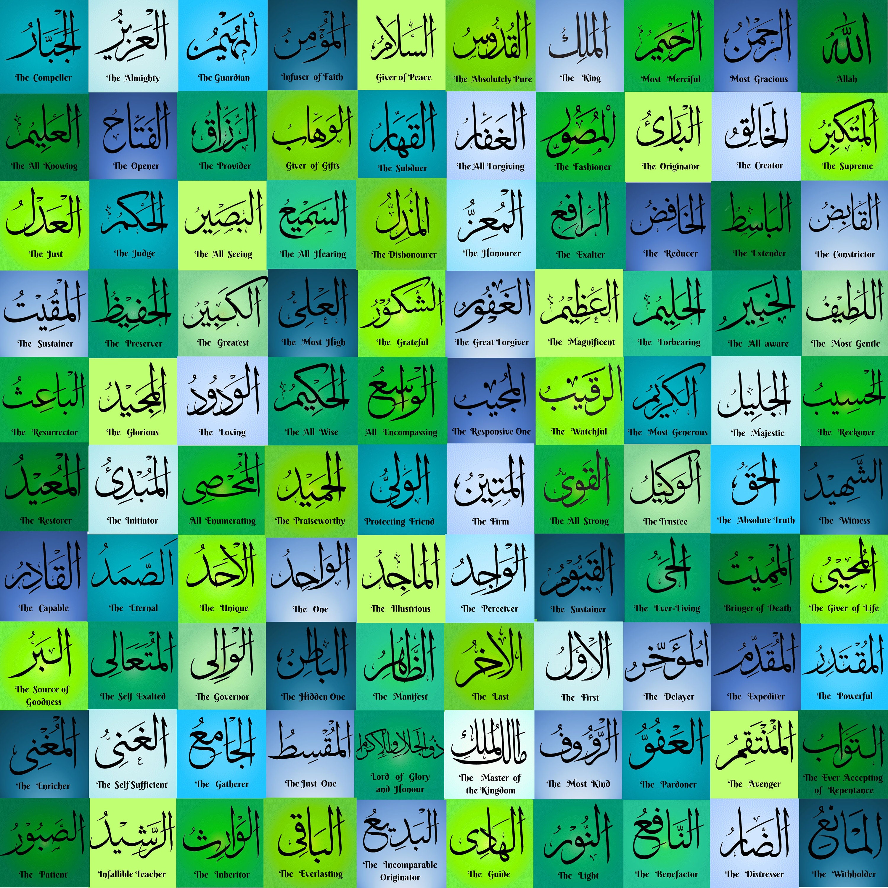 99 Names of Allah Colourful Pastels - Etsy