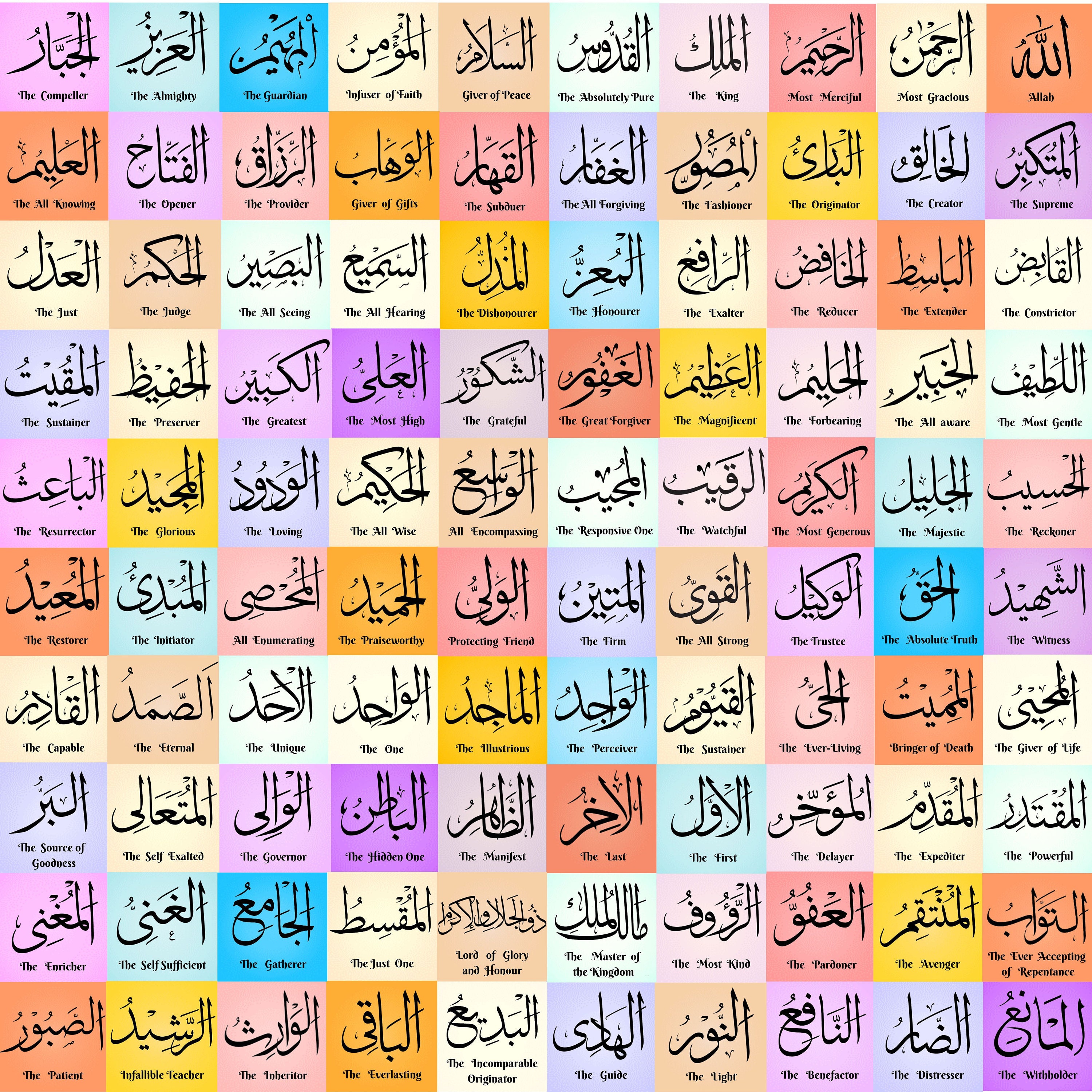 99 Names of Allah Colourful Pastels - Etsy