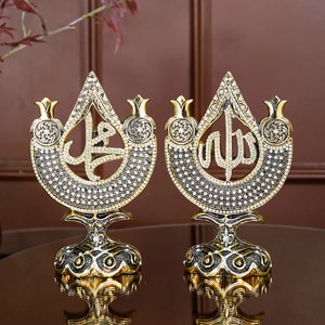 Islamic Gift Allah Muhammad Lux Muslim Home Decor Figurine Set - Etsy