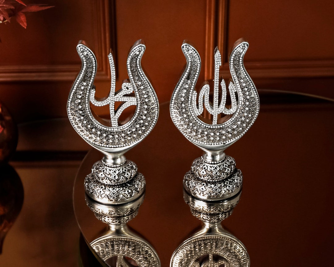 Allah Mohammad Islamic Artwork Trinket, Islamic State Gift Set, Gift ...
