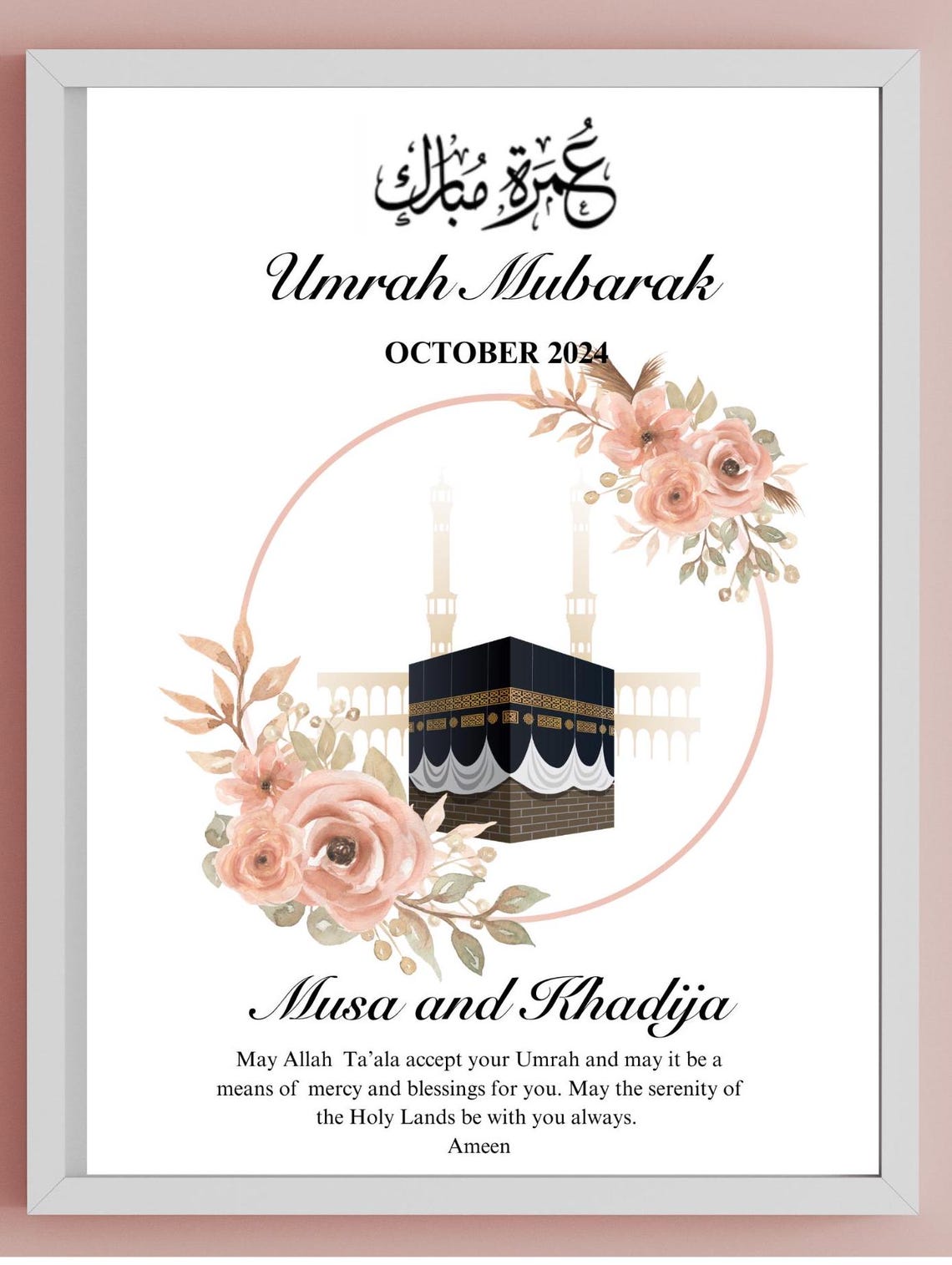Personalised Umrah Frame / Frame / Personalised Gift / Gift for Couple ...