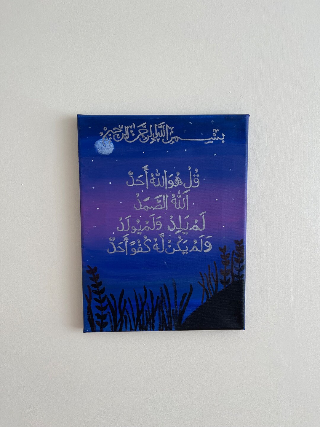 A4 Surah Ikhlaas Arabic Calligraphy Night Sky Painting - Etsy