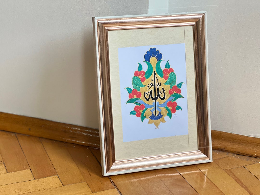 Allah Islamic Frame for Wall Decoration Hand Made Art 2030 - Etsy