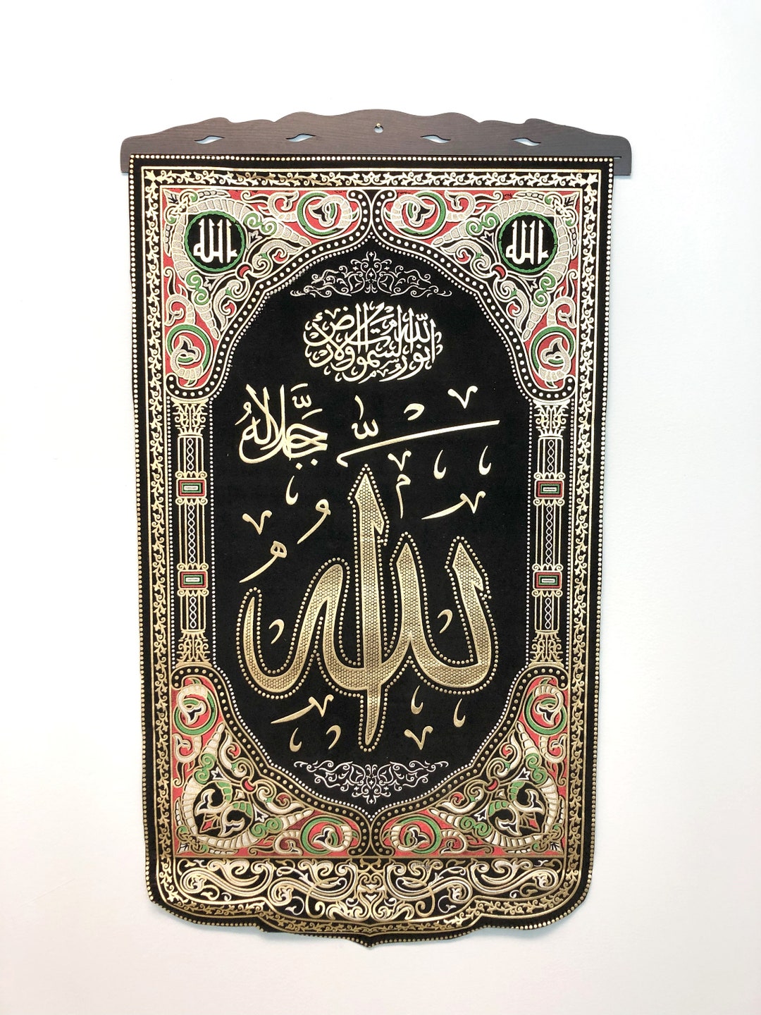 Beautiful Islamic Wall Hanging/ Tapestry ALLAH With Hanger 30x18 Inches ...