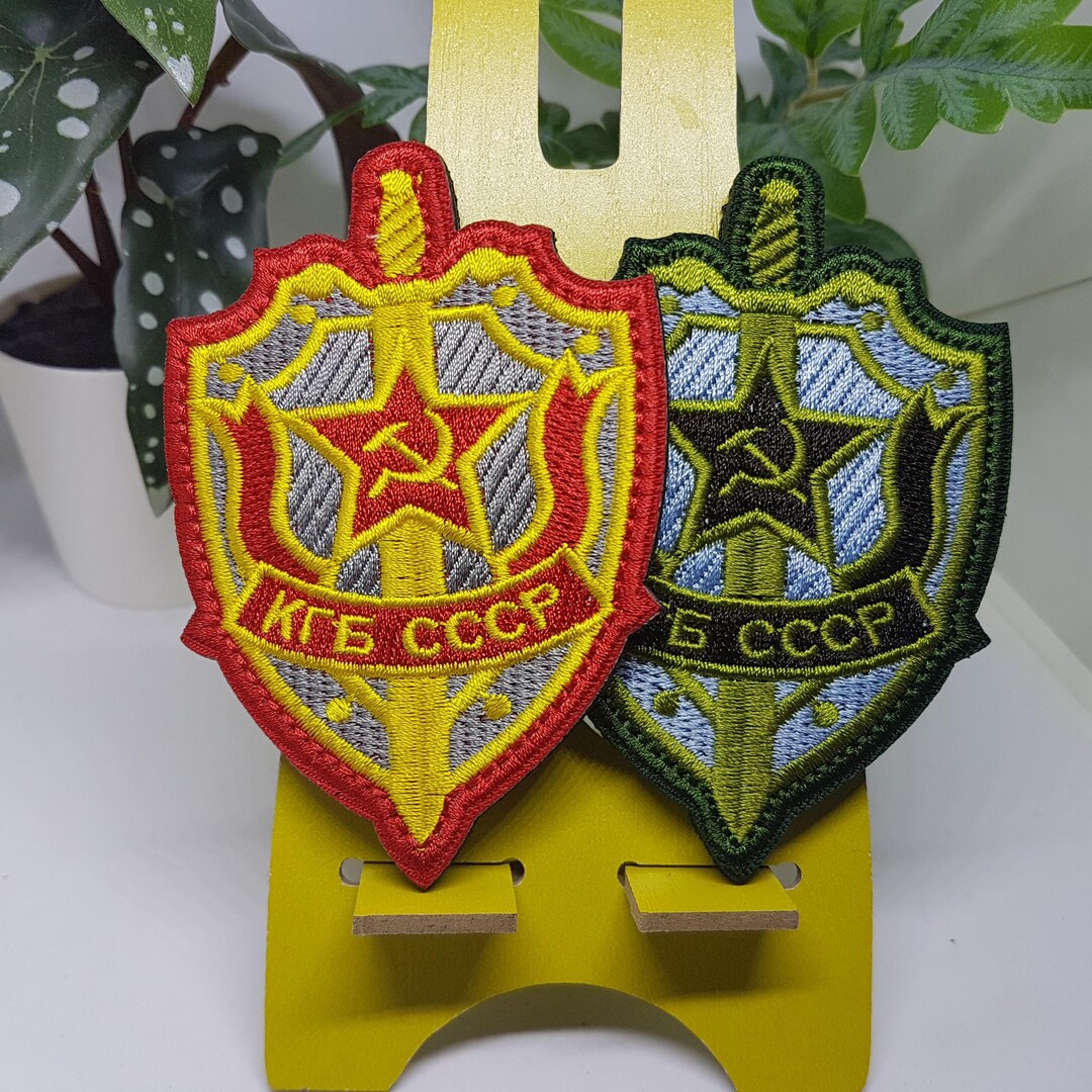 KGB Sssr USSR CCCP Russian Federation Flag Shoulder Patch Morale Boost ...