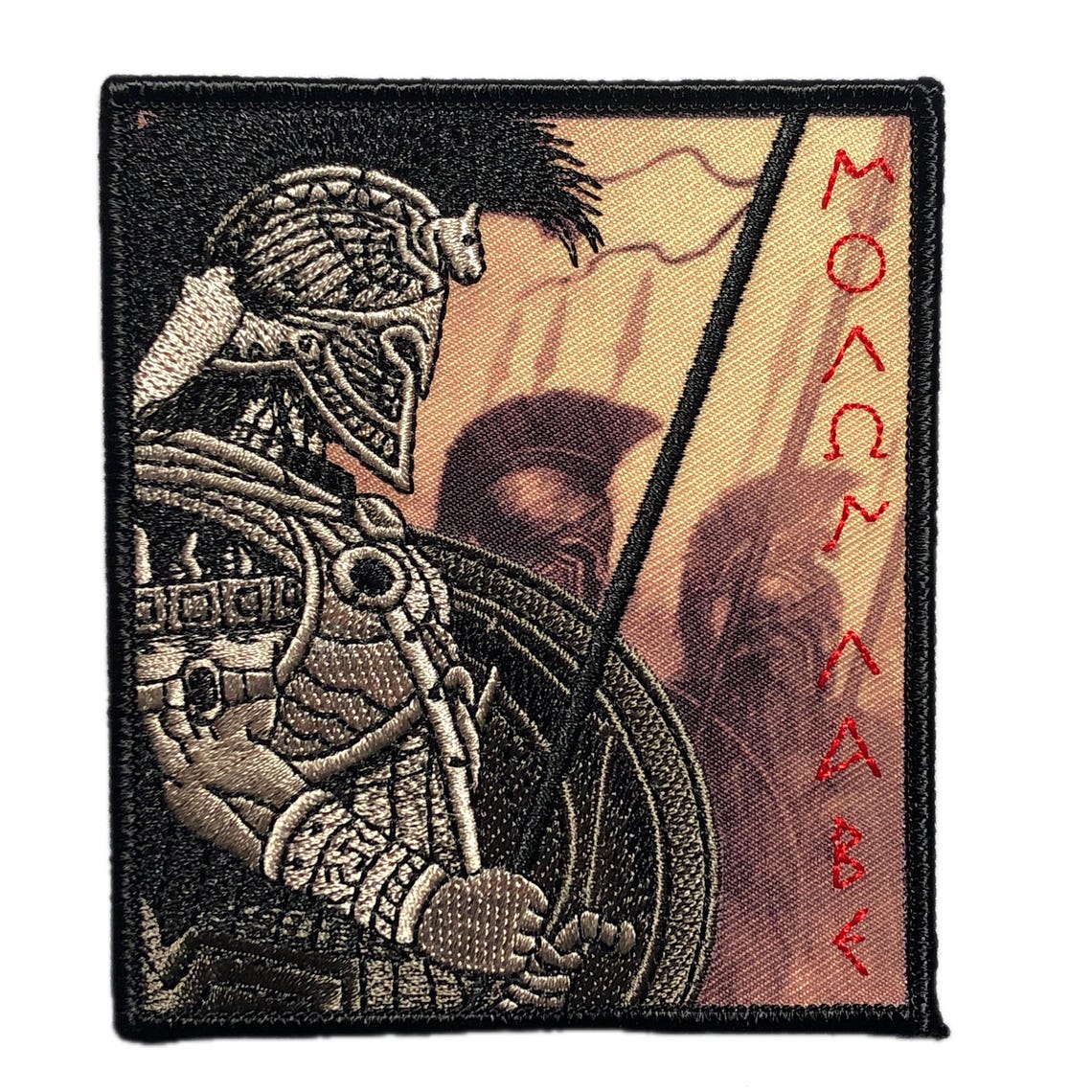 Molon Labe Spartan Shield Patch - Tactical Morale Badge Patch (3.5x4 ...