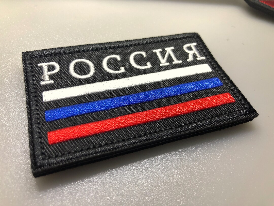 Black Russian Federation Flag Shoulder Patch Morale Boost Tactical ...