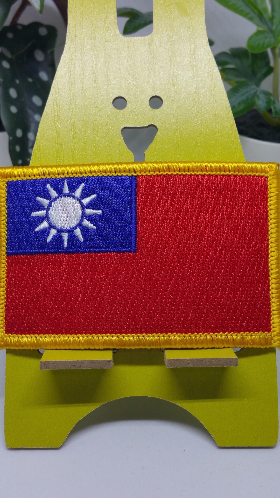 Taiwan Zhōnghuá Mínguó Patch Morale Patch - 2x3 Inches Republic of ...