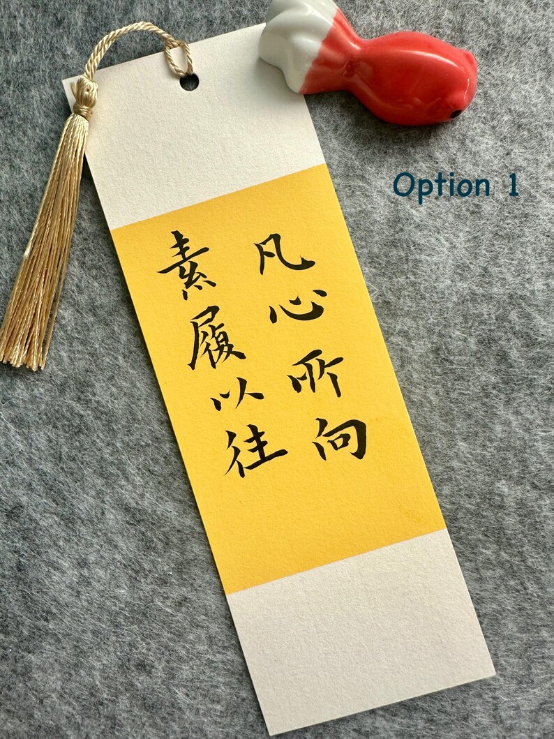 Handwritten Chinese Calligraphy, Handmade Bookmark, Chinese Calligraphy ...