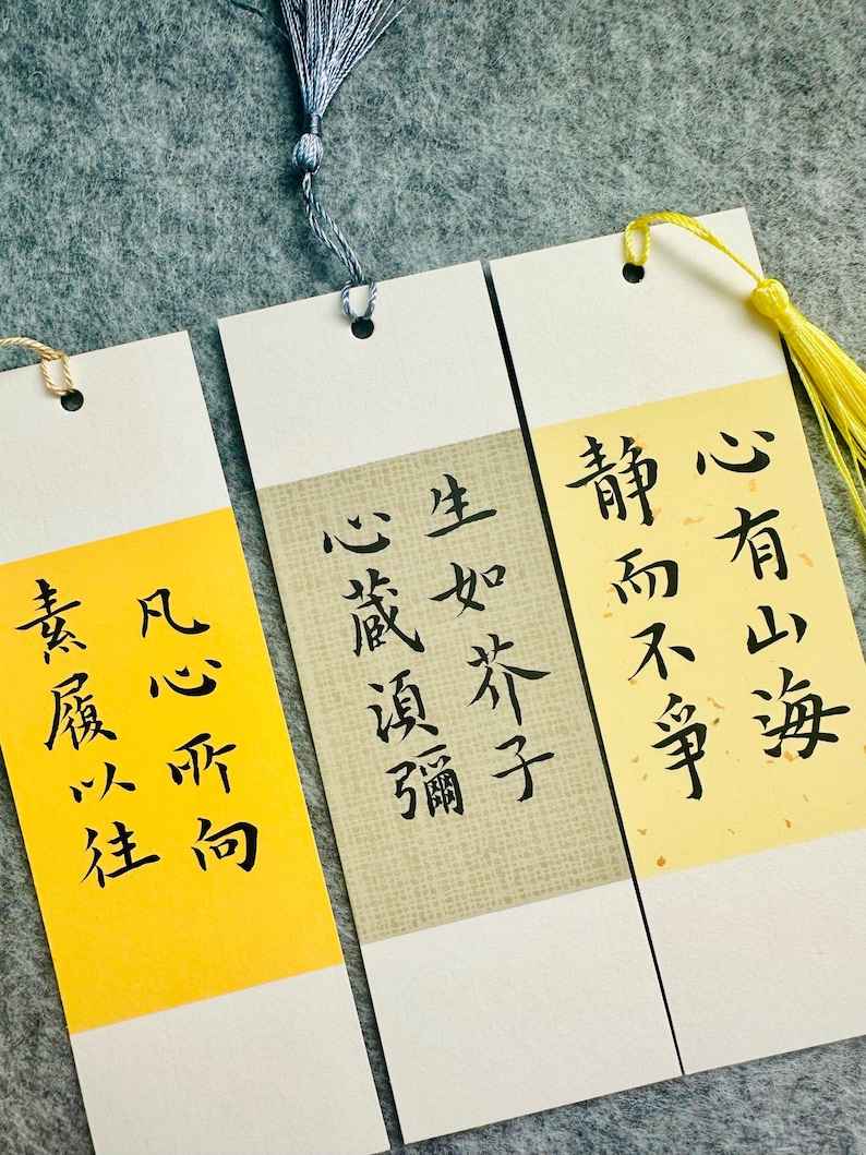 Handwritten Chinese Calligraphy, Handmade Bookmark, Chinese Calligraphy ...