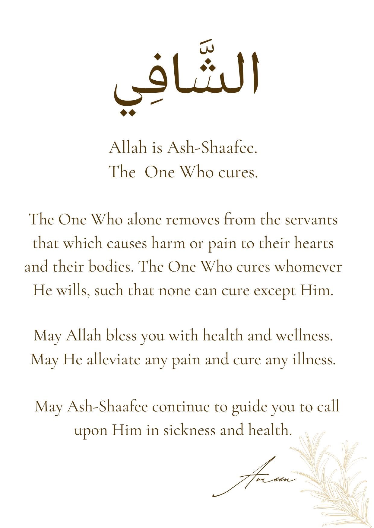 Islamic Get Well Card | Ash-shaafee Healing Prayer, Muslim Gift - Etsy
