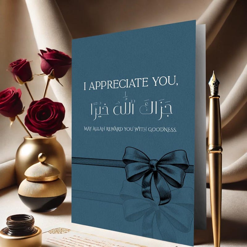 Thank You Card Islamic - Etsy