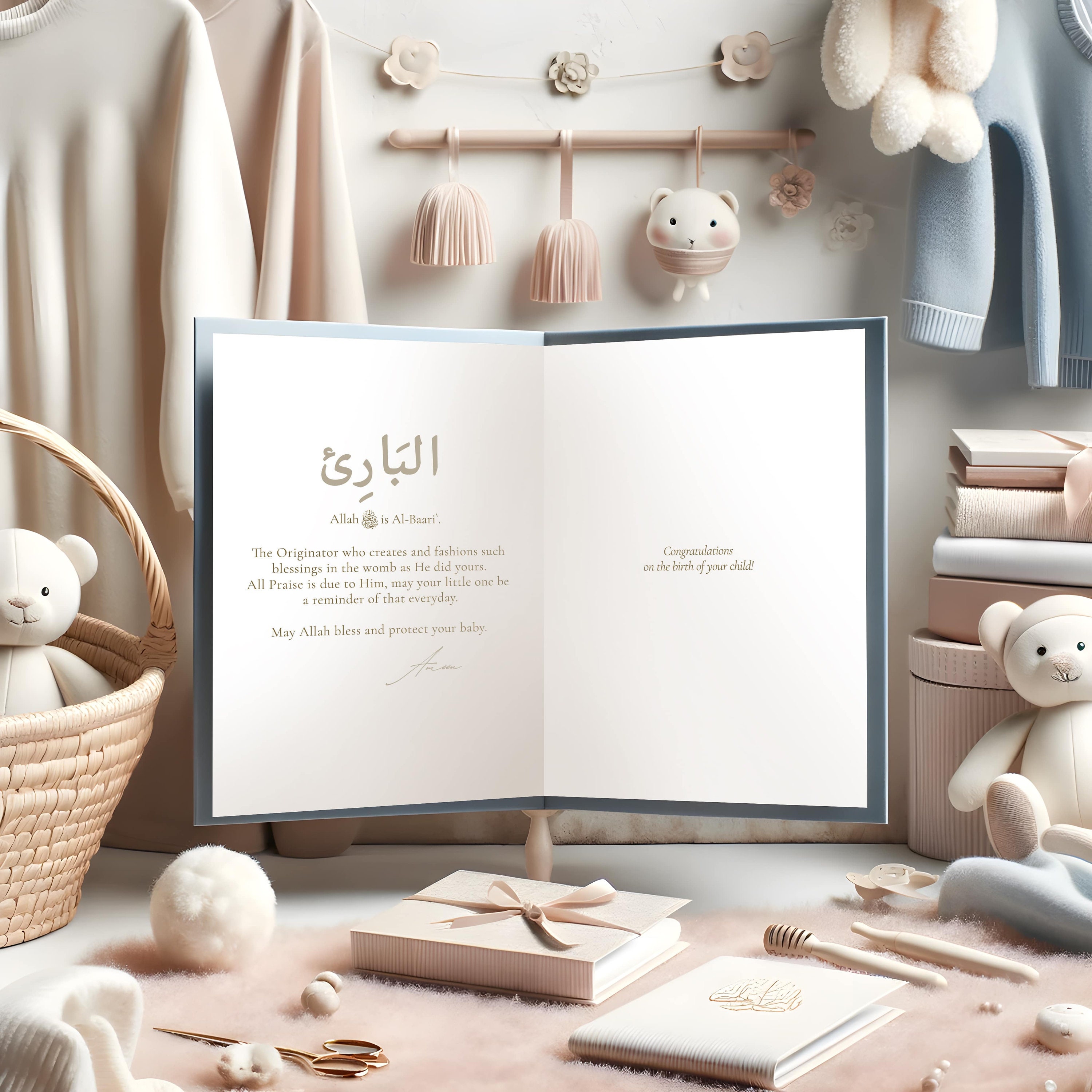 Islamic Baby Birth Card in Cream Elegant Newborn Muslim Greeting ...